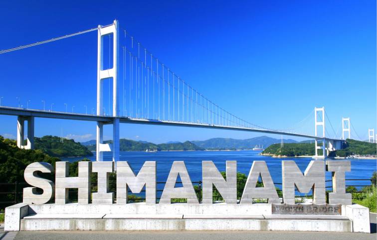 SHIKOKU GUIDE - Complete Shikoku Tourism Information Site