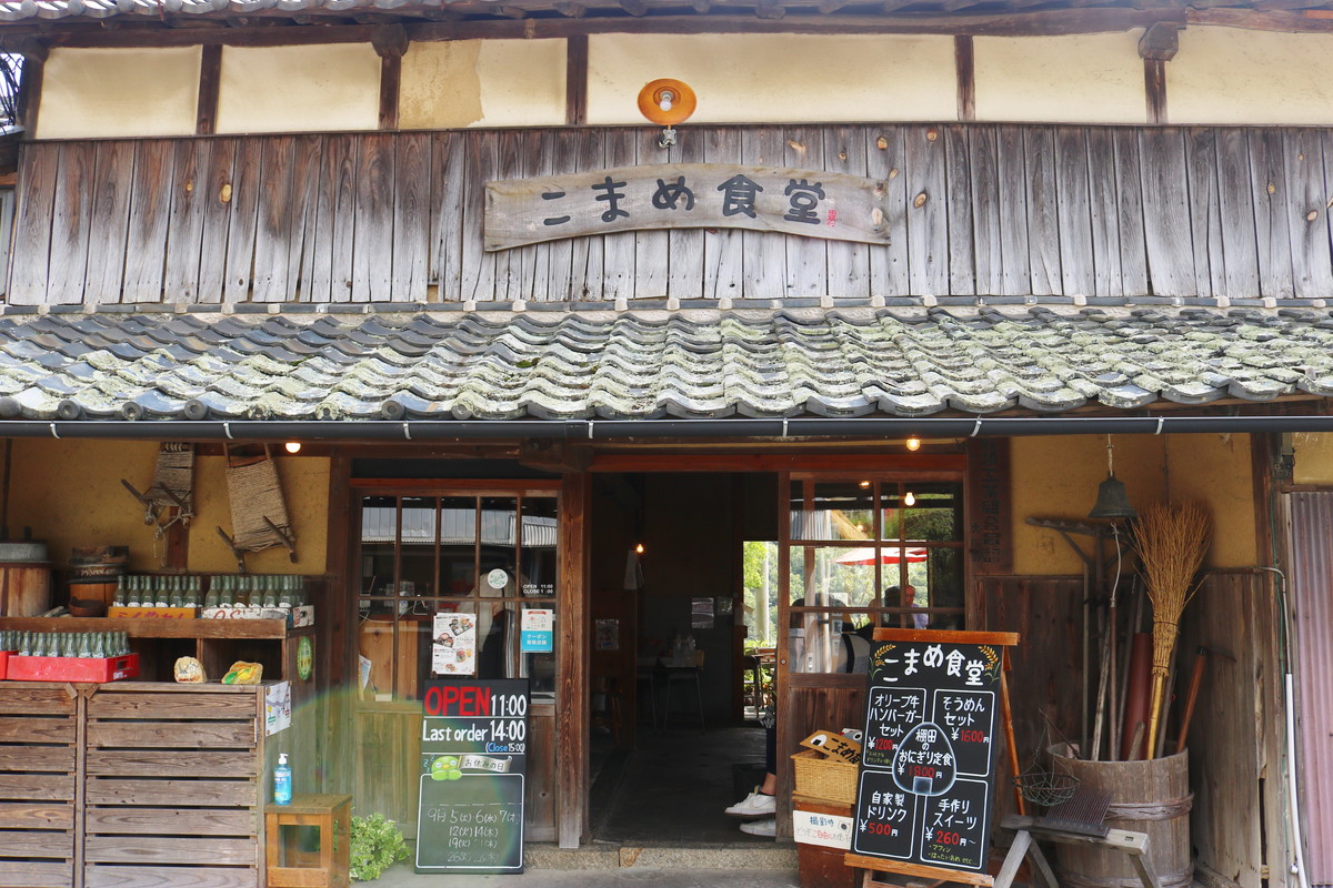 SHIKOKU GUIDE - Complete Shikoku Tourism Information Site